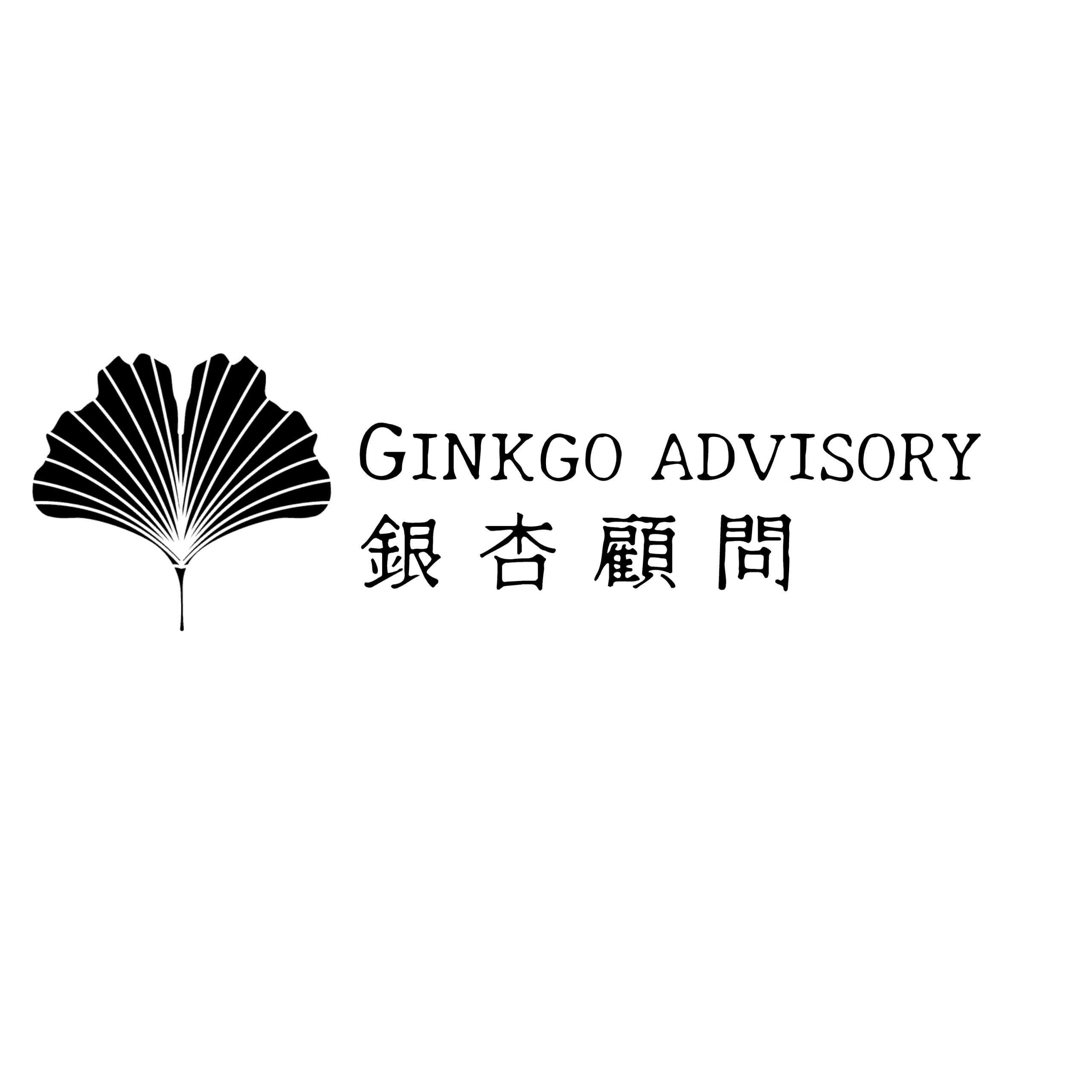 Apostille & Legalisation Guides > Ginkgo Advisory Apostille ...